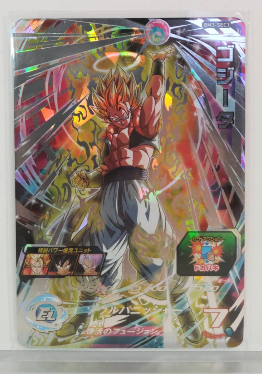 BM3-SEC3 ゴジータ スーパードラゴンボールヒーローズ BM3弾 SEC(ドラゴンボールヒーローズ)｜売買されたオークション情報、yahooの商品情報をアーカイブ公開 - オークファン ...