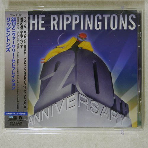 帯 THE RIPPINGTONS/20TH ANNIVERSARY/PEAK RECORDS VICJ61384(ジャズ一般)｜売買された ...