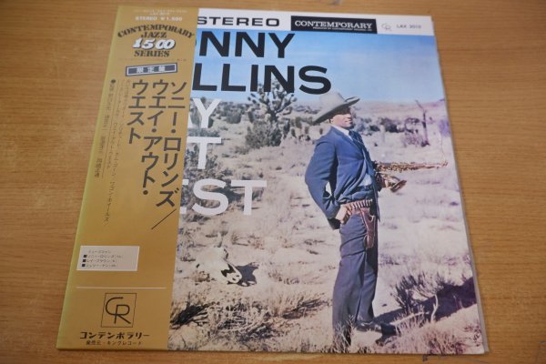 E9-182＜帯付LP/ ＞ソニー ロリンズ / ウエイ アウト ウエスト(ジャズ一般)｜売買されたオークション情報、yahooの商品情報をアーカイブ公開 - オークファン（aucfan.com）