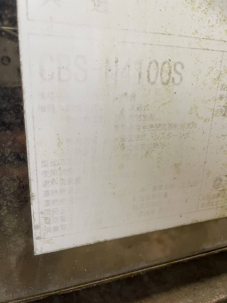 通電のみ 長府 石油給湯機付ふろがま CBS-N4100S 基板 BCS-TD-800 給湯器貯湯式ボイラー部品 なし(給湯設備)｜売買されたオークション情報、yahooの商品情報をアーカイブ ...