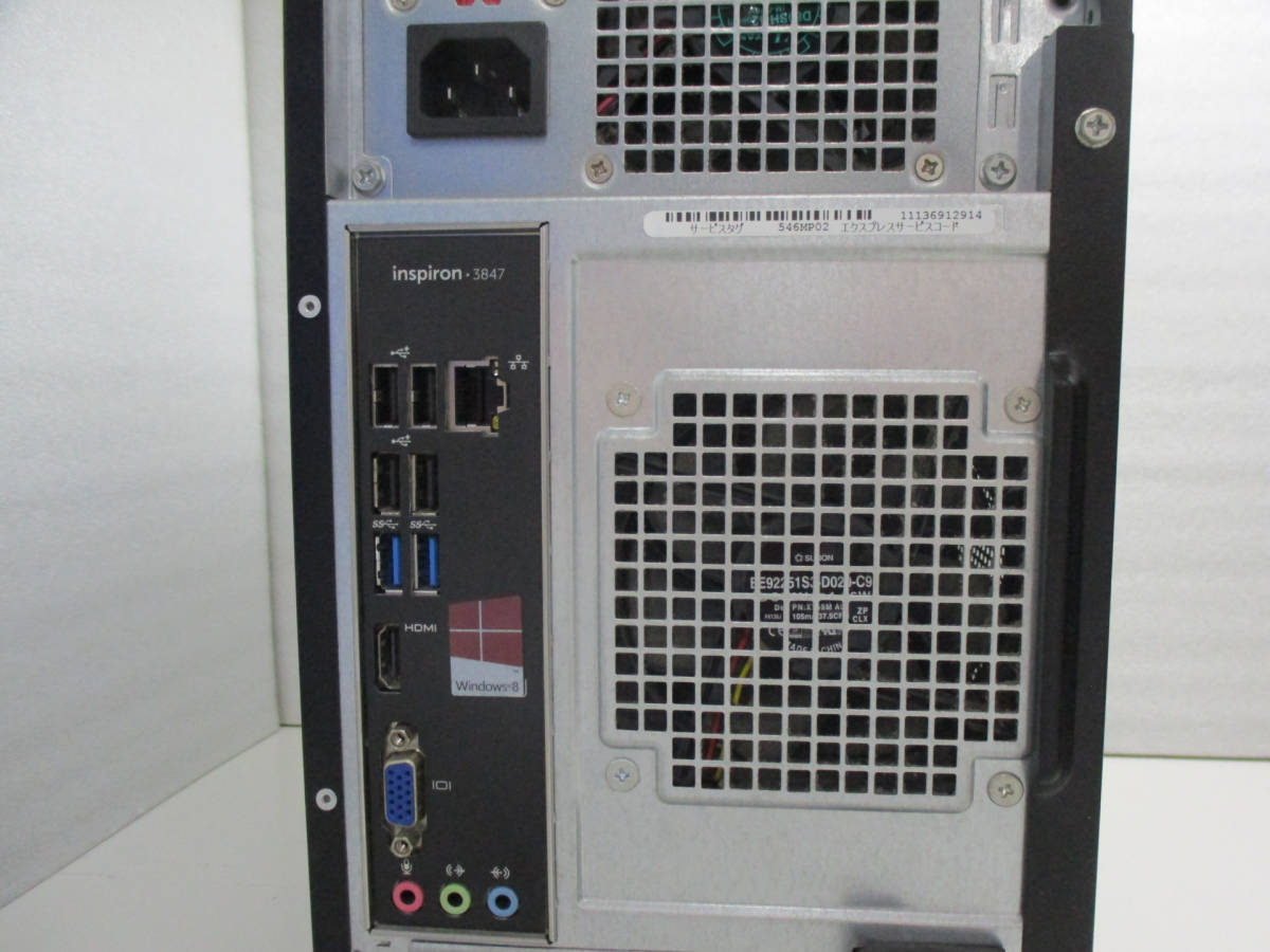 DELL inspiron 3847 Core i7-4770 3.40GHz/メモリ4GB/HDD500GB/LibreOffice ...