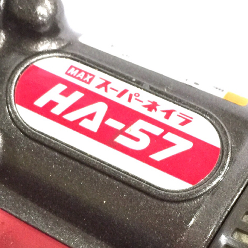 1円 MAX HA-57/957T フロアタッカ エアーツール マックス ケース付き(エアタッカー)｜売買されたオークション情報、yahooの ...