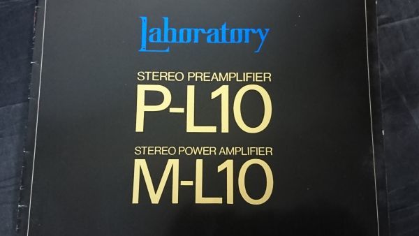 Victor ビクター Laboratory STEREO PREAMPLIFIER P-L10/STEREO POWER AMPLIFIER ...