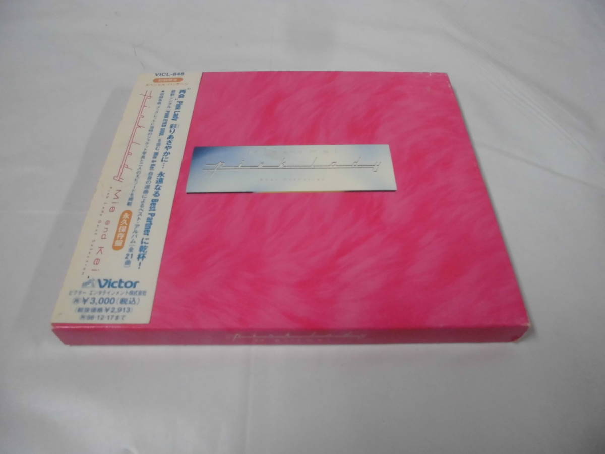CD ピンク レディ Mie&Kei Pink Lady Best Selection 全21曲 UFO/透明人間/S O S等 試聴確認済 ...