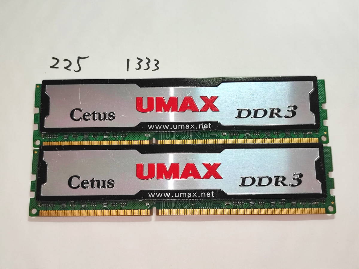 225 UMAX メモリ 4GB×2枚組 8GBセット DDR3-1333 PC3-10600 ヒートシンク み デスクトップ PC用 冷却 ...