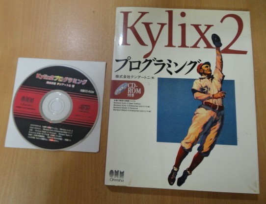 Kylix2プログラミング(Delphi)｜売買されたオークション情報、yahooの商品情報をアーカイブ公開 - オークファン（aucfan.com）