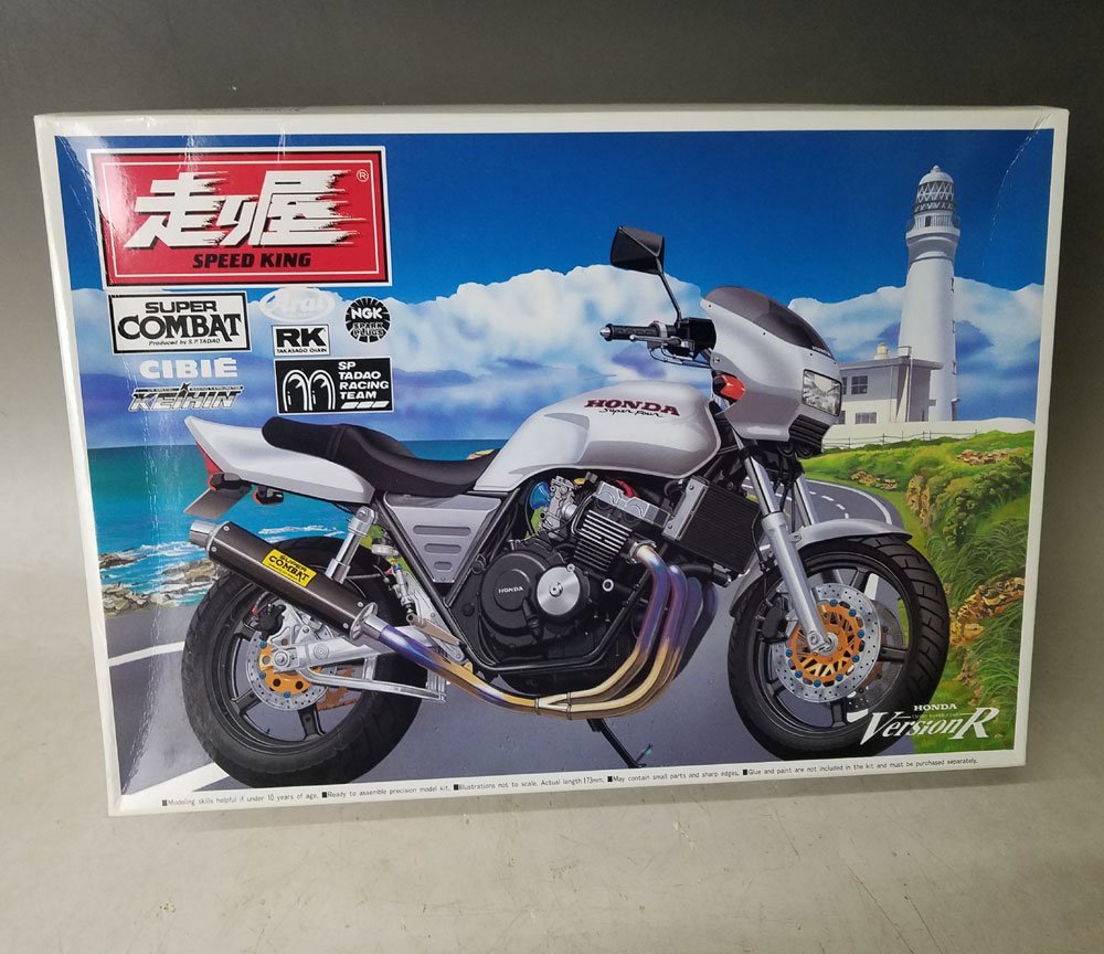 G748 AOSHIMA アオシマ 1/12 走り屋 SPEED KING HONDA VersionR CB400SF バージョンR ...