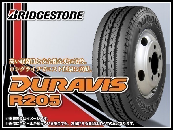 ブリヂストン DURAVIS R205 TL 215/60R15.5 110/108L 小型トラック バス用タイヤ 2本 総額 41 780円 ...