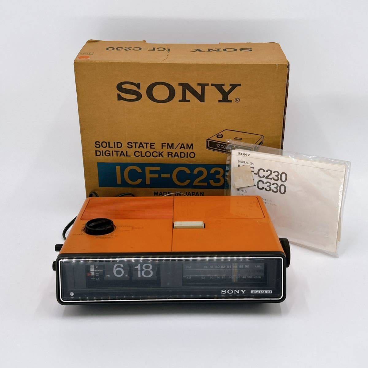 SONY icf-c230 ラジオ 時計 パタパタ時計 昭和レトロ AMFMラジオ(アンティーク)｜売買されたオークション情報、yahooの ...