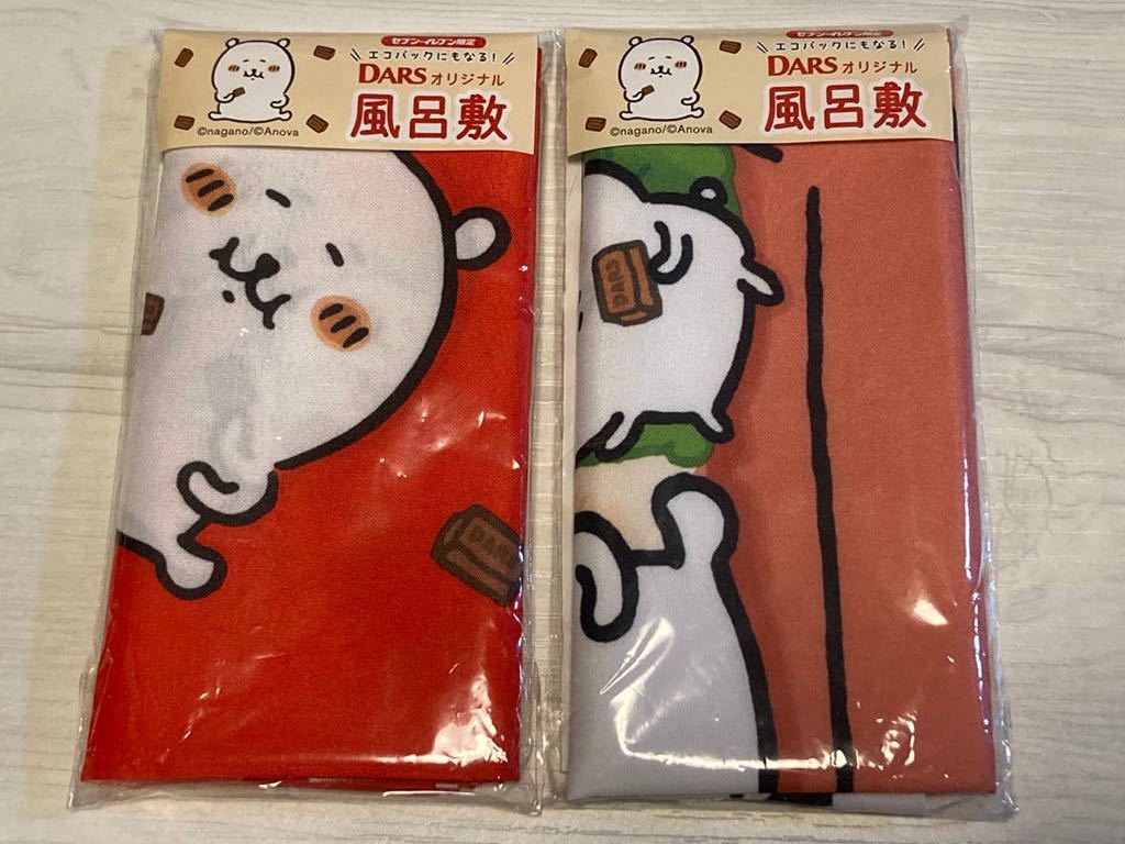 非売品 ちいかわ×自分ツッコミくま 風呂敷 2種類セット 森永DARS ダース(風呂敷)｜売買されたオークション情報、yahooの商品情報をアーカイブ公開 - オークファン（aucfan.com）