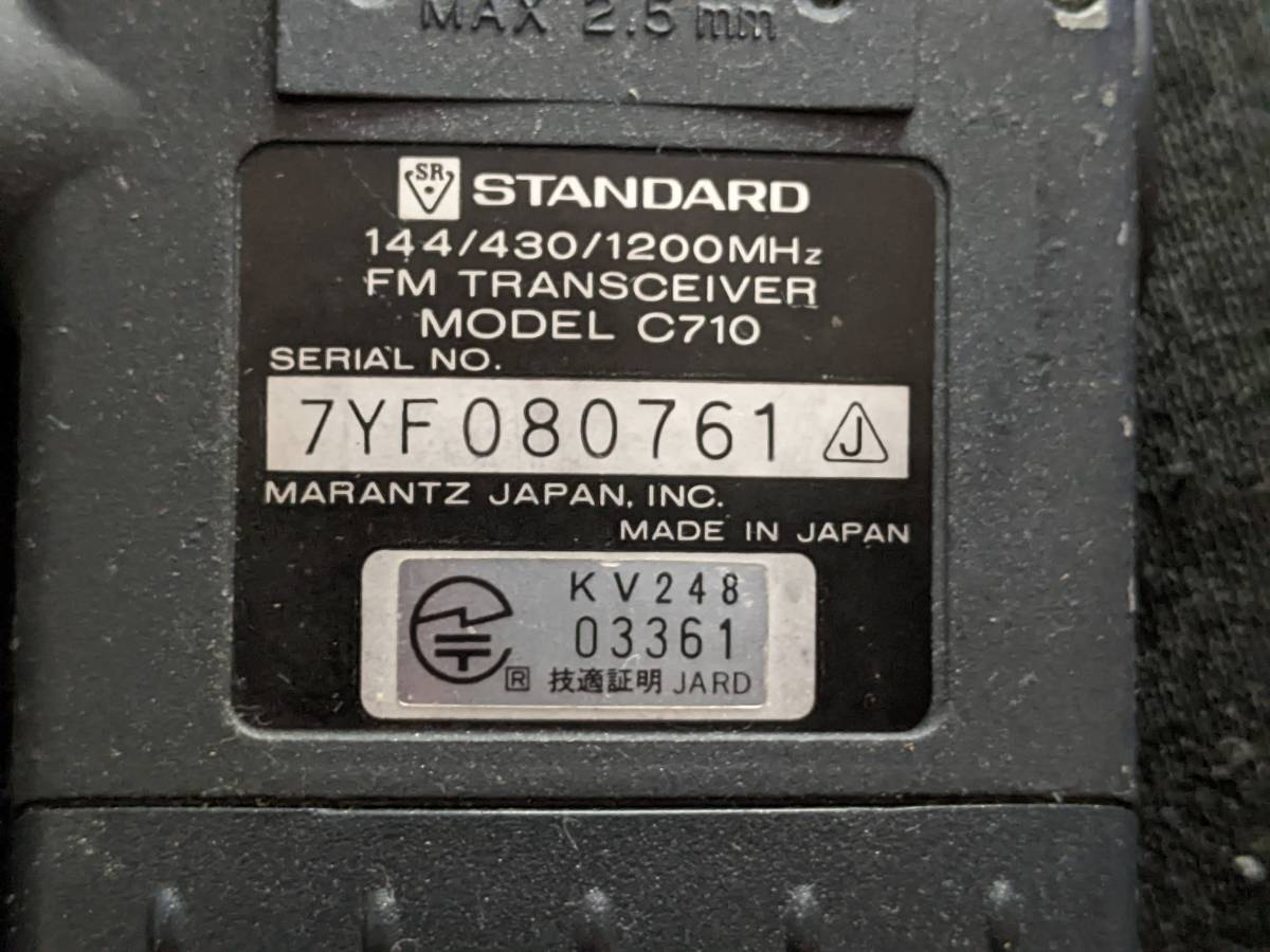 スタンダード C710 144/430/1200MHz トリプルバンダートランシーバー(ハンディ)｜売買されたオークション情報、yahooの ...