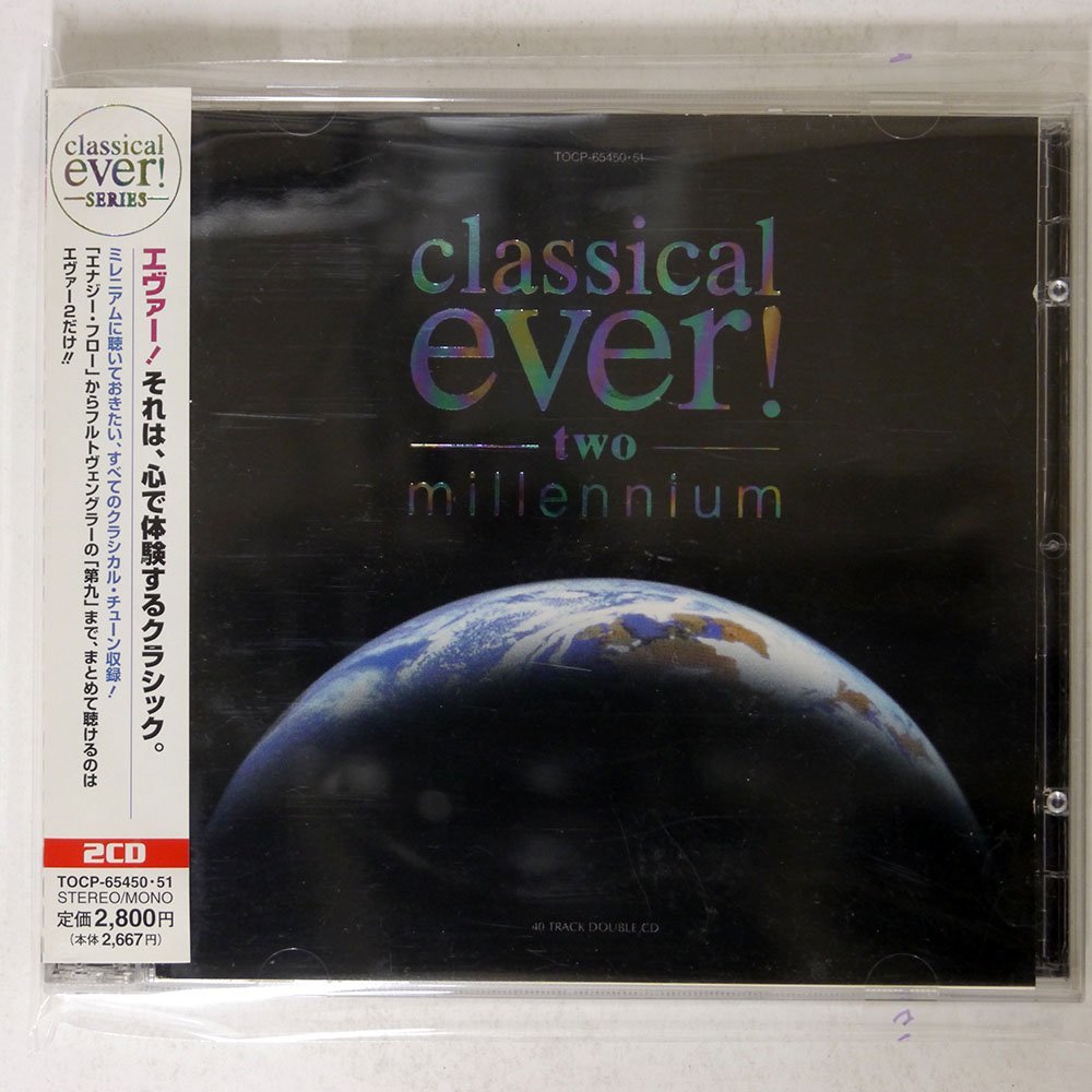 VA/CLASSICAL EVER TWO MILLENNIUM/EMI TOCP65450(クラシック)｜売買されたオークション情報、yahooの商品情報をアーカイブ公開 - オークファン ...