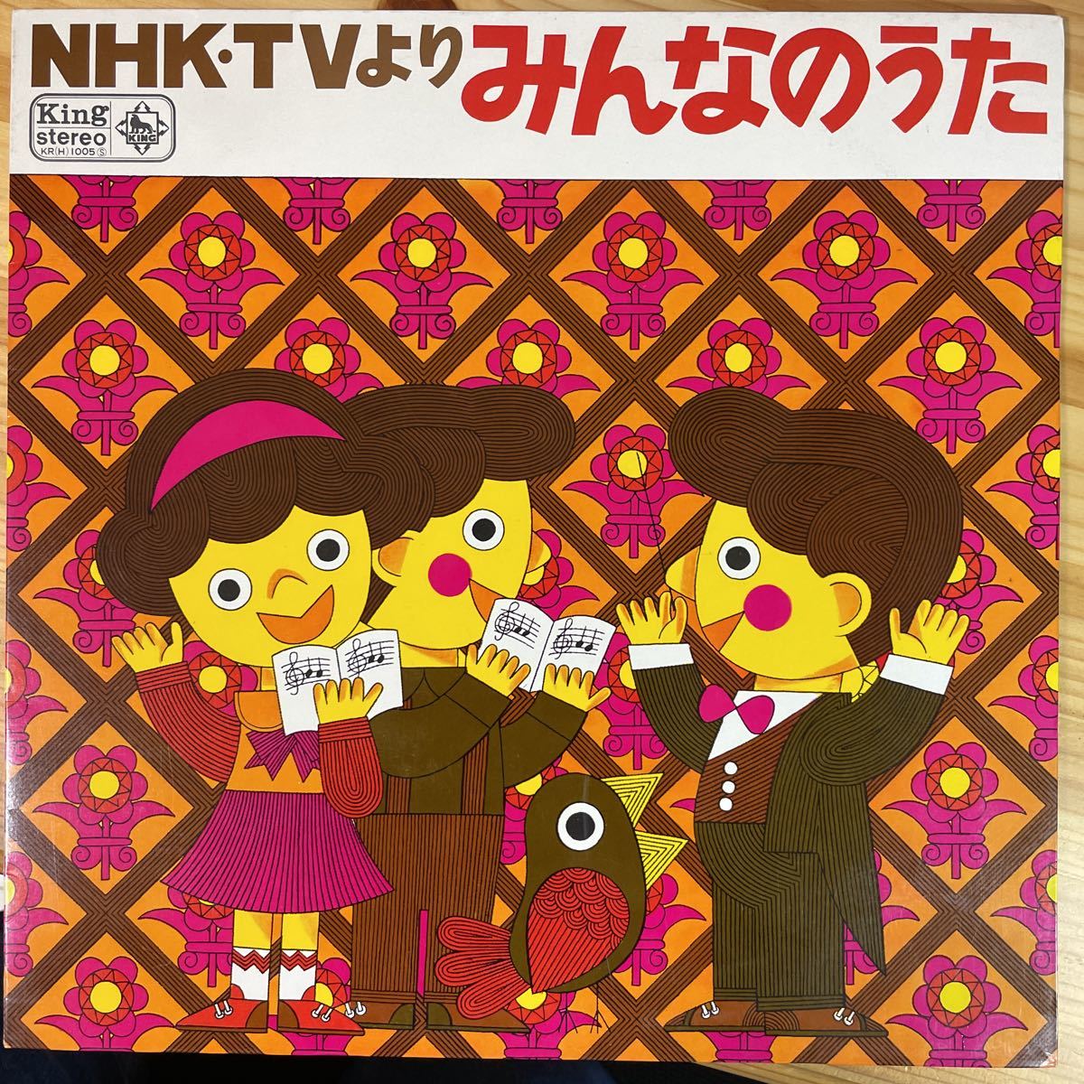 美盤 NHK TVより みんなのうた 1966年 キング KR H 1005(レコード)｜売買されたオークション情報、yahooの商品情報をアーカイブ公開 - オークファン（aucfan.com）