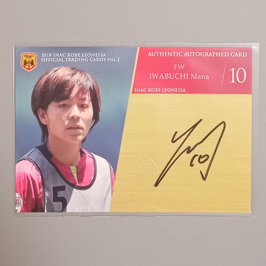 2018 INAC神戸レオネッサ 岩渕真奈 直筆サインカード な しこジャパン 日本代表(チーム発行)｜売買されたオークション情報、yahooの商品情報をアーカイブ公開 - オークファン ...