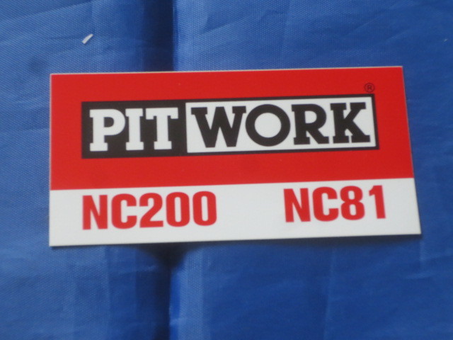 PITWORKステッカー NISSAN/nismo/SUPER GT/スーパーGT(日産)｜売買されたオークション情報、yahooの商品情報をアーカイブ公開 - オークファン（aucfan.com）