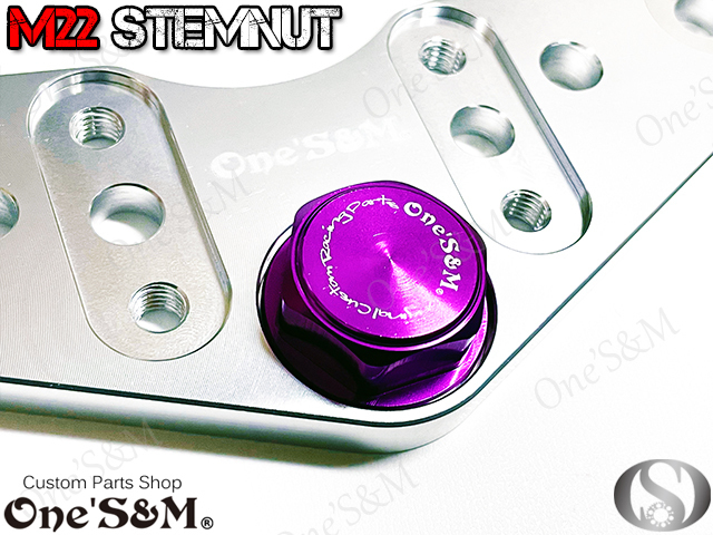 E29-4PU 紫 CNCステムナット Inazuma/400/1200 イナズマ/400/1200 GSF1200 GSR750 GSX400インパルス バンディット250V 250 ...