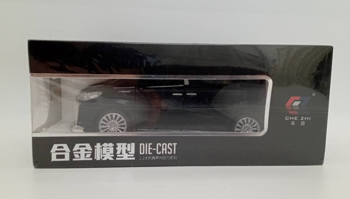1000円 CHE ZHI 合金模型 DIE-CAST 1：24 アルファード ミニカー ブラック 音と光のプルバック トヨタ 自動車 ...