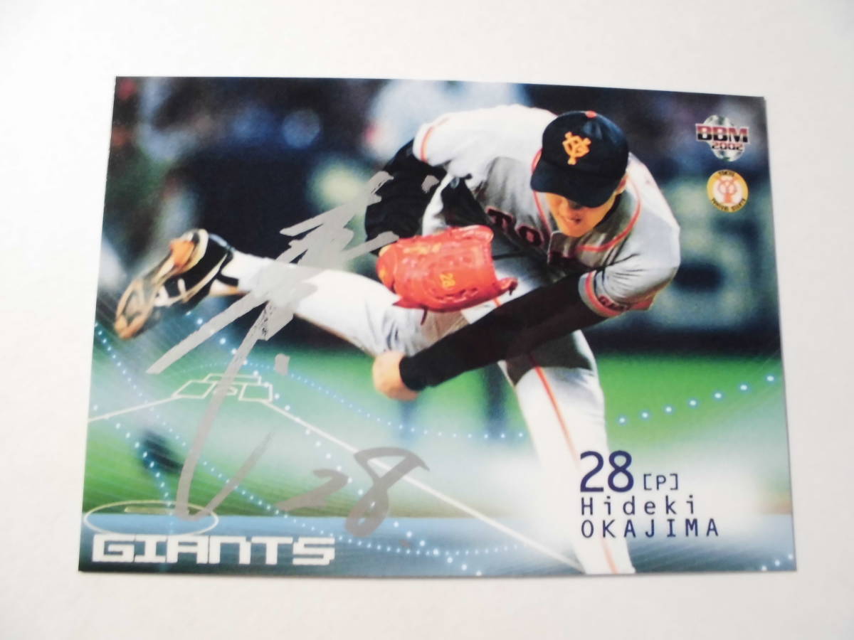BBM 2002 2ndバージョン 岡島秀樹 シルバーサインパラレル 読売ジャイアンツ(2002年～)｜売買されたオークション情報、yahooの商品情報をアーカイブ公開 - オークファン ...