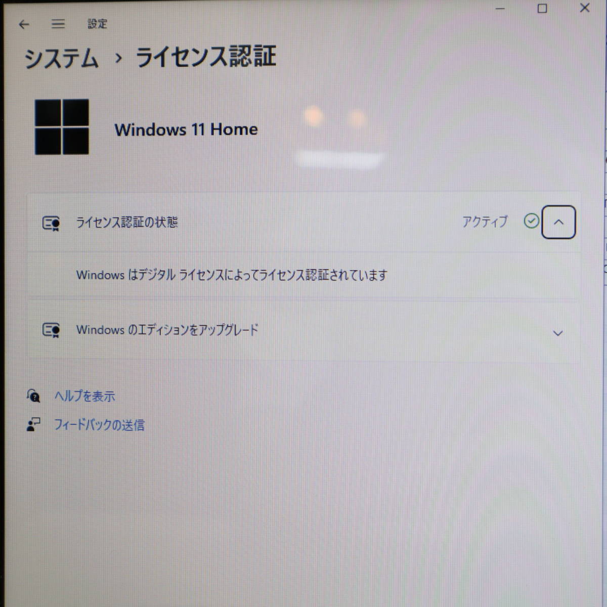 高性能i5 SSD512GB Dynabook T750T Core i5-480M Blu-ray Webカメラ Win11 Microsoft Office 2019 Home ...