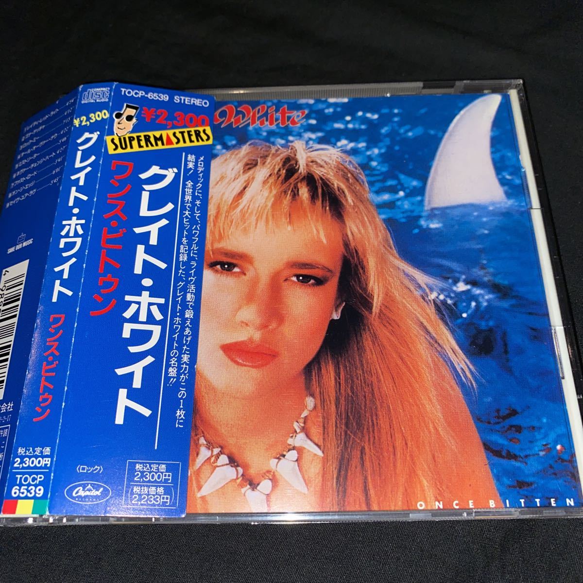 グレイト ホワイト / ワンス ビトゥン GREAT WHITE TOCP-6539 帯付き(一般)｜売買されたオークション情報、yahooの商品情報をアーカイブ公開 - オークファン ...