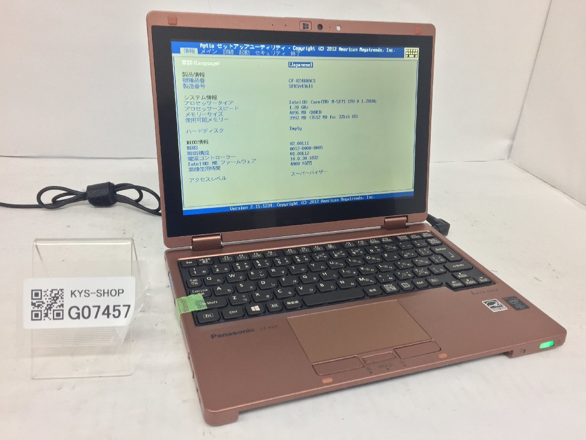 ジャンク/ Panasonic CF-RZ4DDBCS Intel Core M-5Y71 メモリ4.1GB ストレージ無し G07457 ...