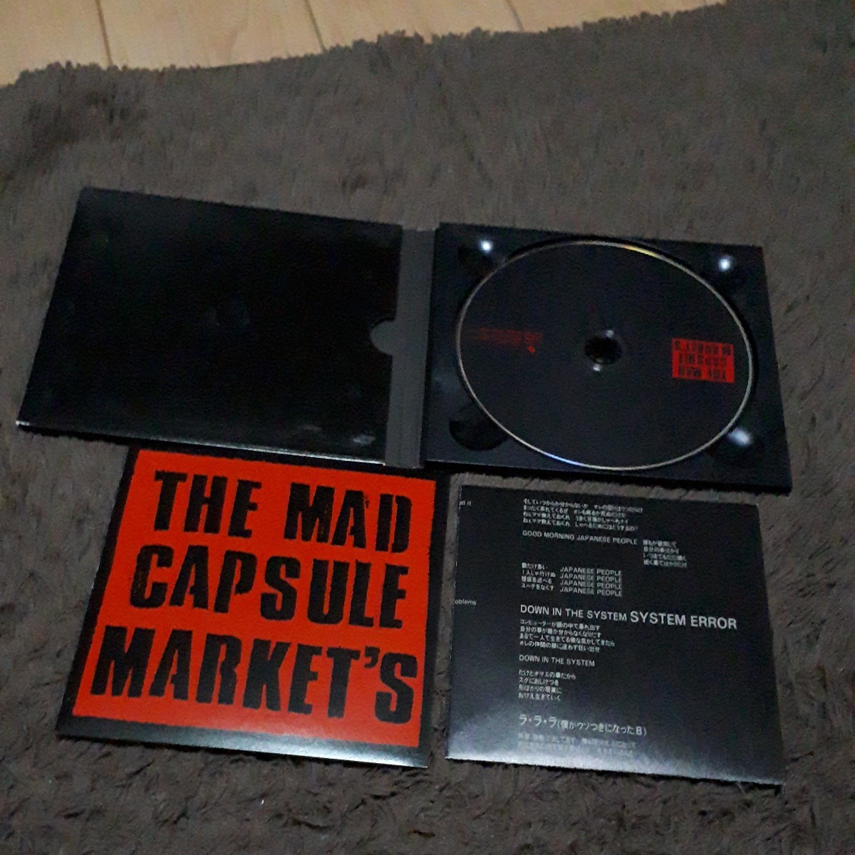 THE MAD CAPSULE MARKETS THE MAD CAPSULE MARKET'S CD ベストアルバム 初回限定盤 デジパック ...