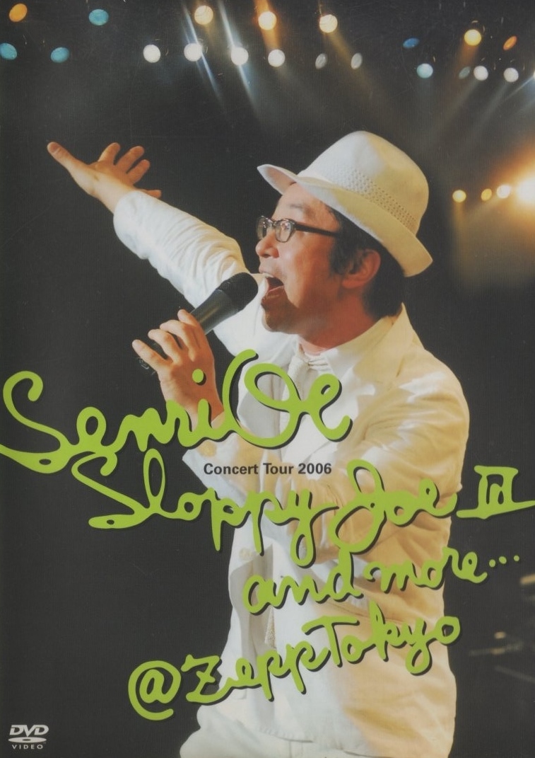 大江千里 / Senri Oe Concert Tour 2006 Sloppy Joe III and more…@Zepp Tokyo / 2006.12.06 / ライブ映像集 ...