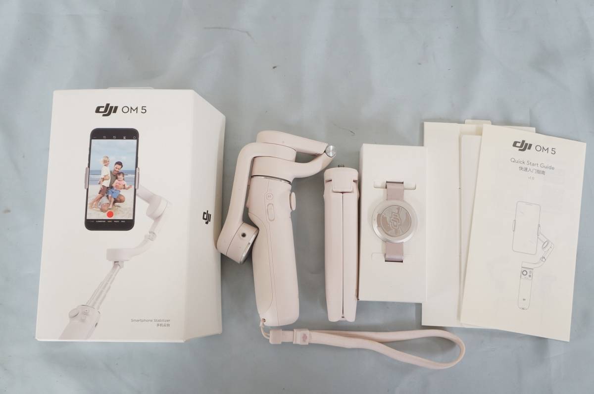 DJI OM5の値段と価格推移は？｜39件の売買情報を集計したDJI OM5の価格や価値の推移データを公開