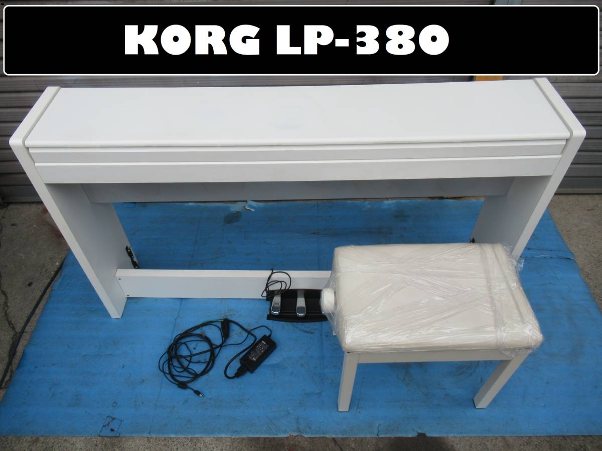 KORG LP-380 電子ピアノ ホワイト 88鍵盤 み コルグ 引取りor近郊のみ別途配達OK(コルグ)｜売買されたオークション情報 ...