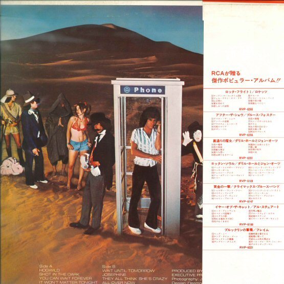 LP BILL QUATEMAN SHOT IN THE DARK 1977年 David Sanbone/Shields/Denny ...