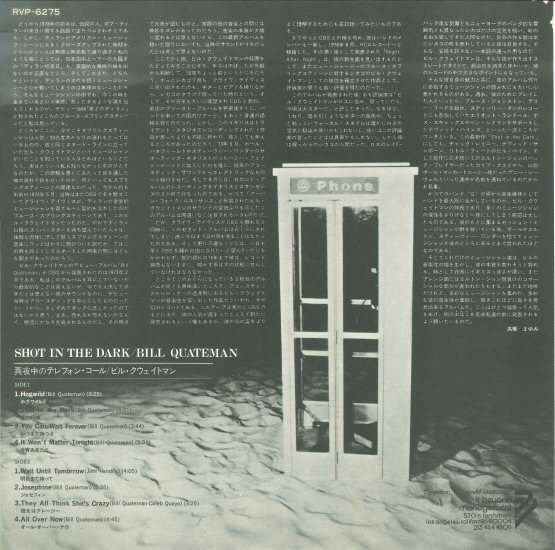 LP BILL QUATEMAN SHOT IN THE DARK 1977年 David Sanbone/Shields/Denny ...