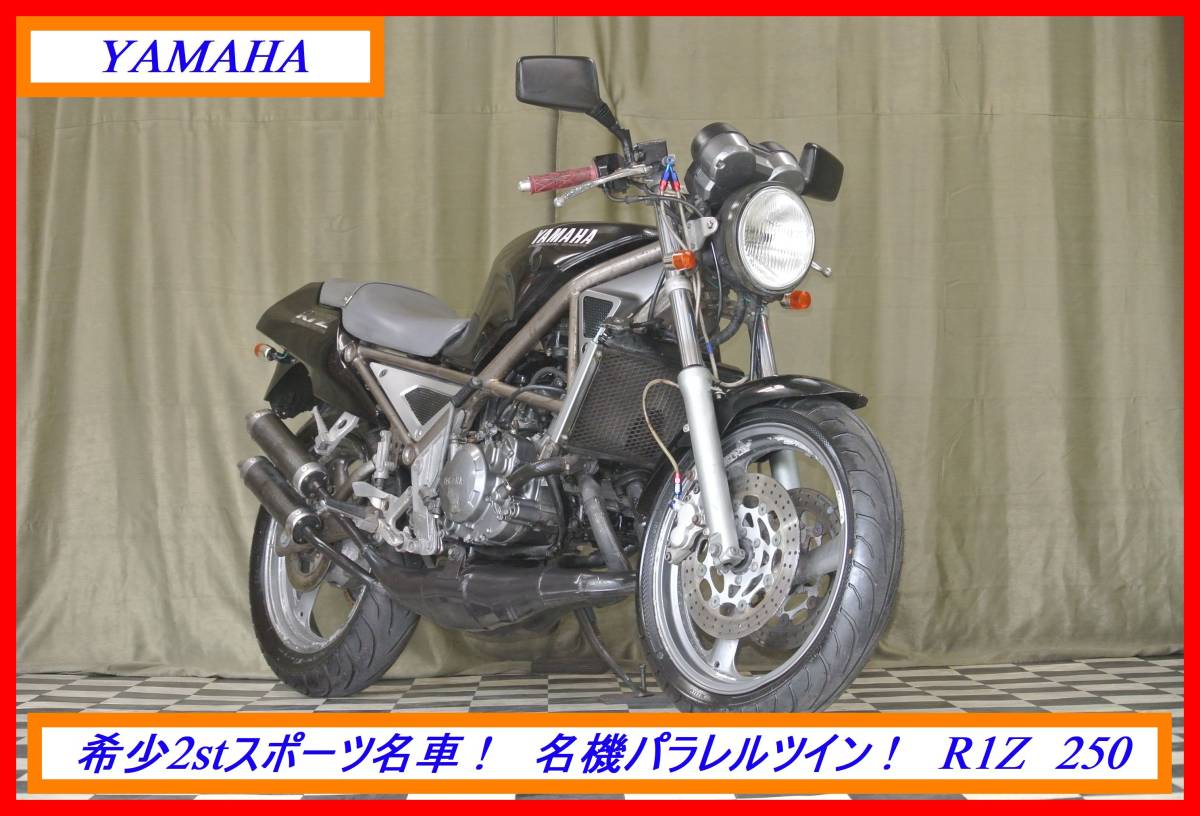 2st絶版スポーツ R1Z 250 実動車 型式 3XC RZR TDR XS RD TZR XT FZR 全国自宅配送OK(126cc ...