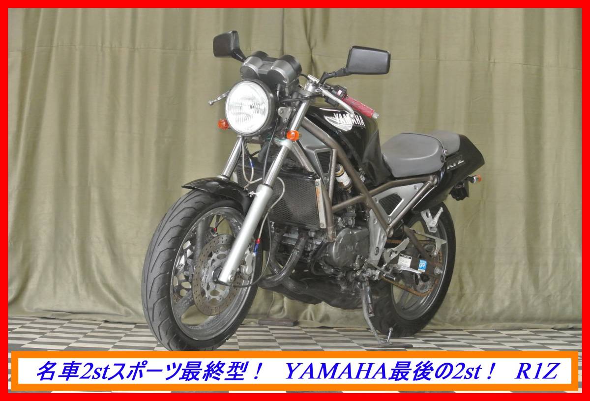 2st絶版スポーツ R1Z 250 実動車 型式 3XC RZR TDR XS RD TZR XT FZR 全国自宅配送OK(126cc ...