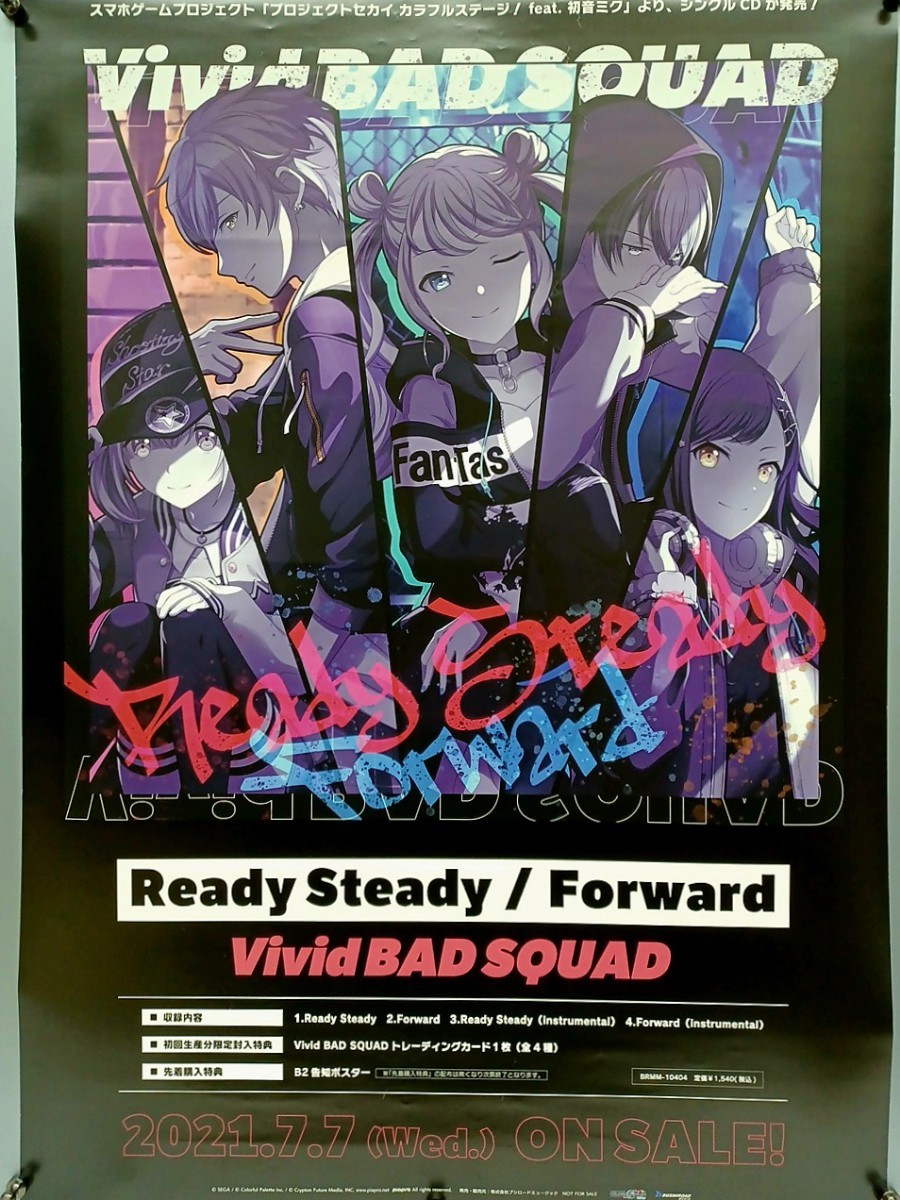D31 Vivid BAD SQUAD 1st Single Ready Steady/Forward プロセカ 告知ポスター B2サイズ(その他)｜売買されたオークション情報、yahooの ...