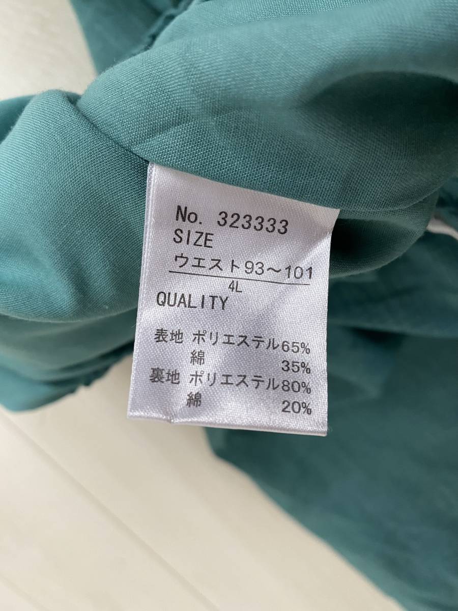 バニラスタジオ Vanilla studio ウエストゴム ワイドパンツ 大きいサイズ 4L(XLサイズ以上)｜売買されたオークション情報、yahooの商品情報をアーカイブ公開 ...