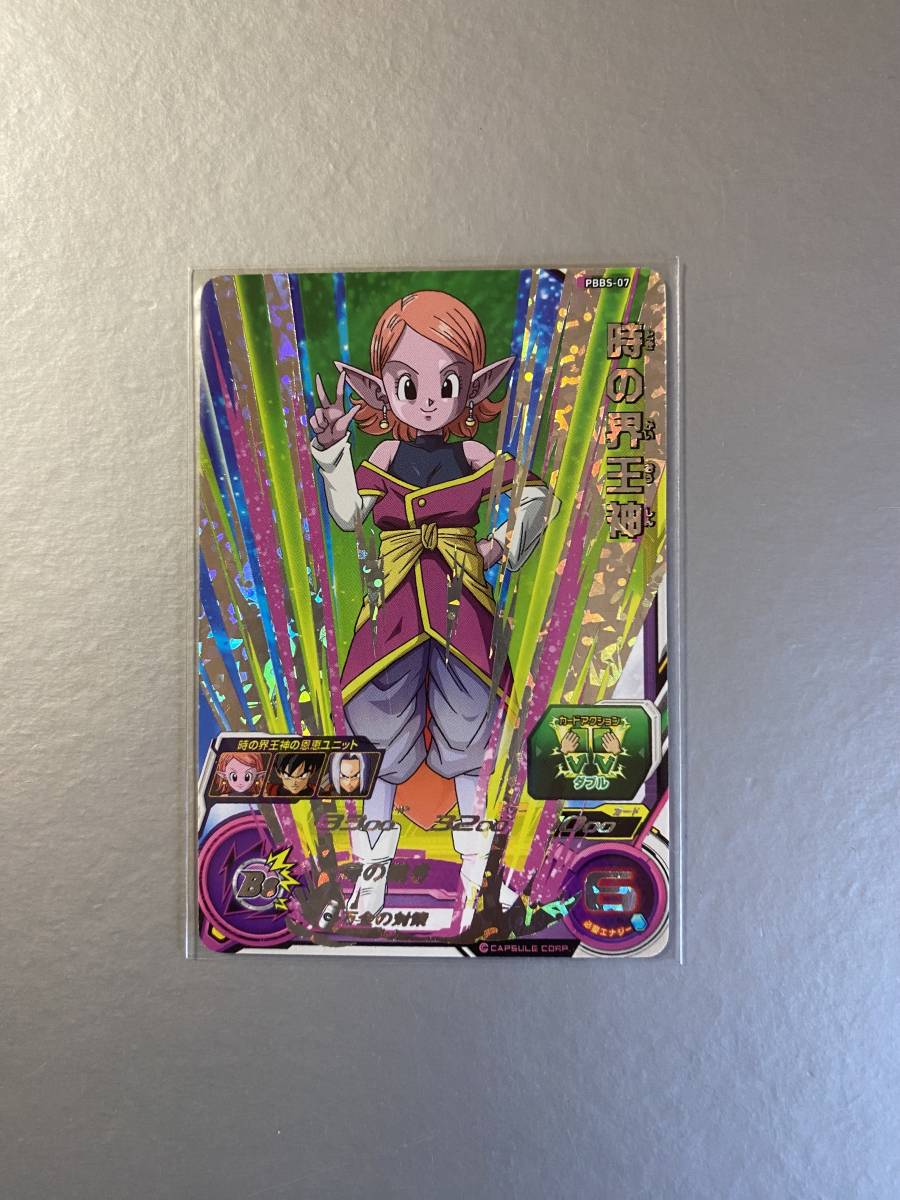 スーパードラゴンボールヒーローズ プロモーションカード PBBS-07 時の界王神(ドラゴンボールヒーローズ)｜売買されたオークション情報、yahooの商品情報をアーカイブ公開 ...