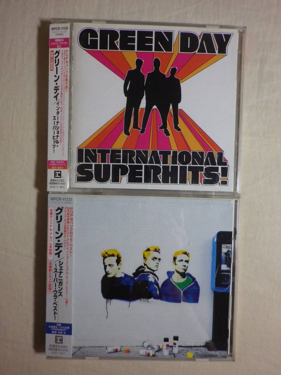 Green Day 国内盤帯付CD9枚セット Insomniac Nimrod Warning American Idiot 21st Century Breakdown ...