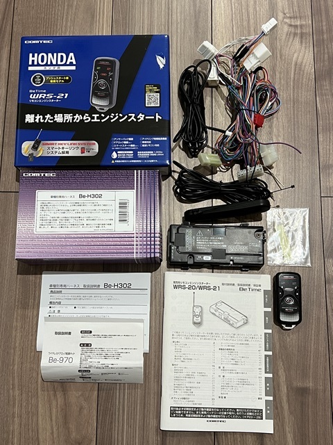 コムテック ホンダ用 エンジンスターター WRS-21 Be-H302 Be-970 ヴェゼル グレイス シャトル フィット ハイブリッド COMTEC(社外本体)｜売買されたオークション情報 ...
