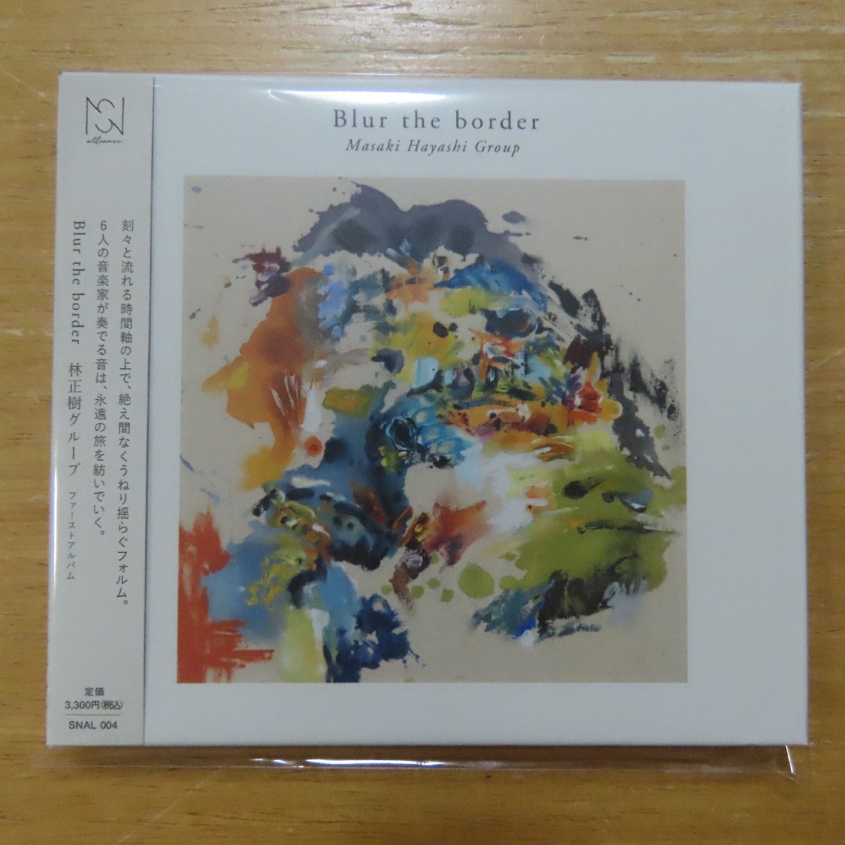 4909346312036; CD MASAKI HAYASHI GROUP / BLUR THE BORDER SNAL-004(ジャズ一般)｜売買されたオークション情報、yahooの商品 ...
