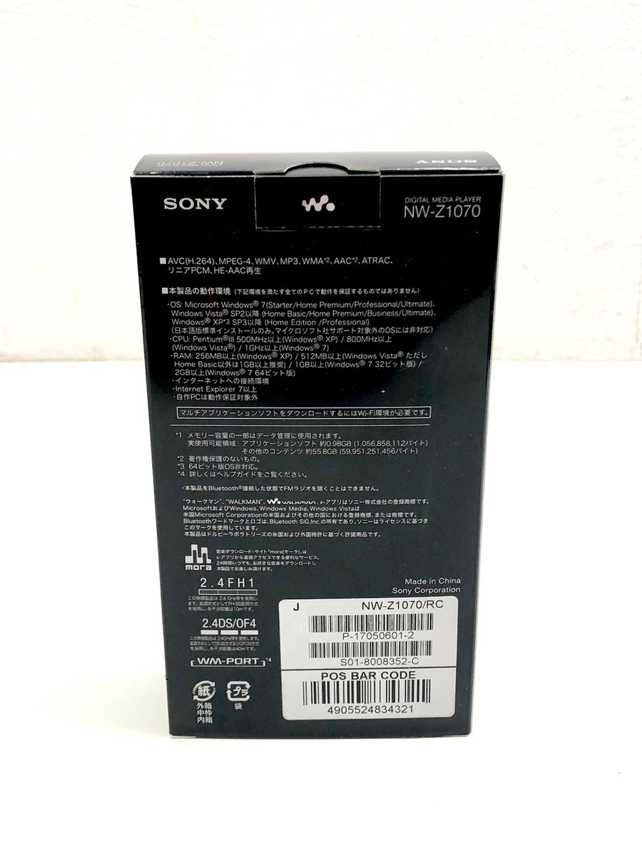 237-23 品 SONY ソニー WALKMAN ウォークマン NW-Z1070 64GB レッド Red デジタルオーディオプレーヤー 家電(本体)｜売買されたオークション情報、yahoo ...