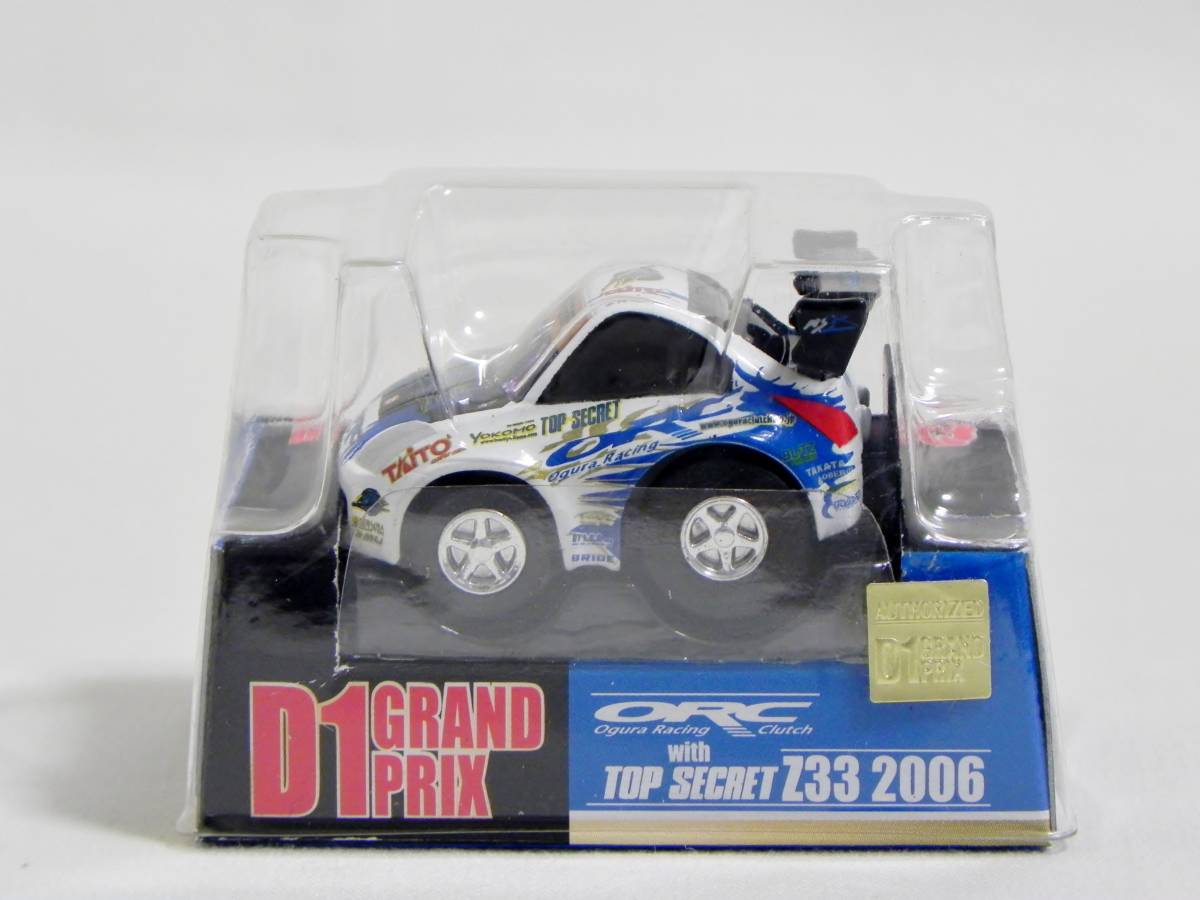 チョロQ D1-GP ORC with TOP SECRET Z33 2006 D1グランプリ(乗用車)｜売買されたオークション情報 ...