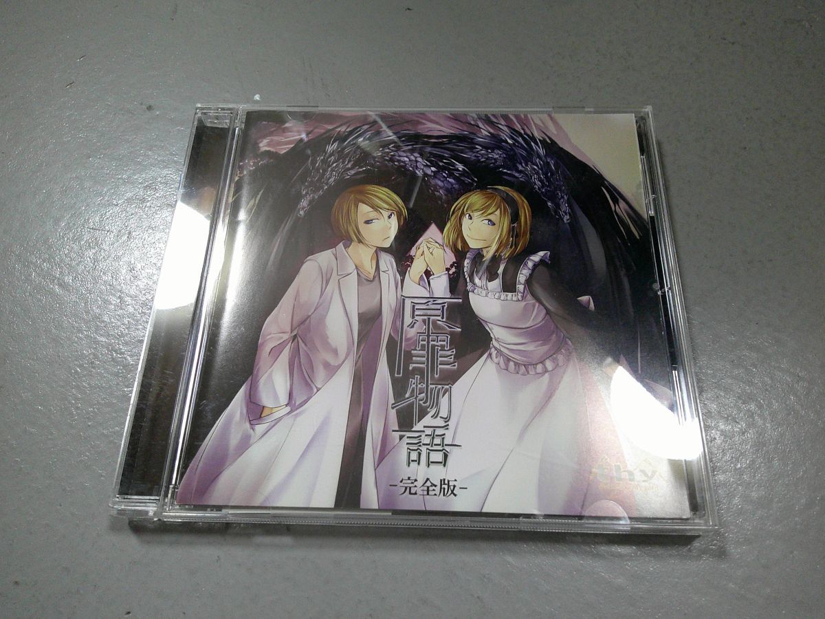 BT q4 原罪物語 完全版 the heavenly yard CD(その他)｜売買されたオークション情報、yahooの商品情報をアーカイブ公開 - オークファン（aucfan.com）