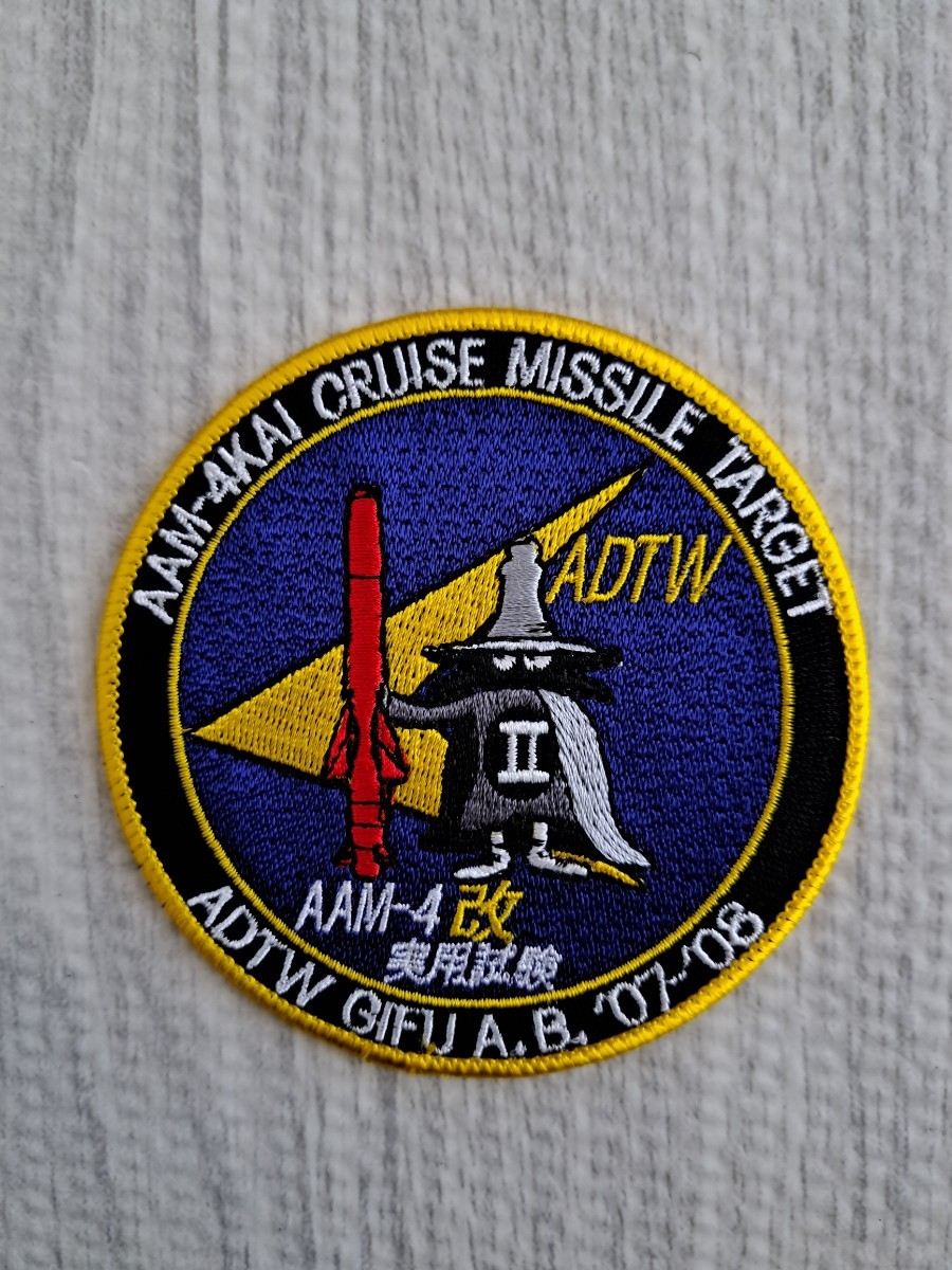 航空自衛隊 岐阜基地 飛行開発実験団 JASDF ADTW ファントム F-4 スプーク AAM-4改ミサイル実用試験 ワッペン パッチ(部隊 ...