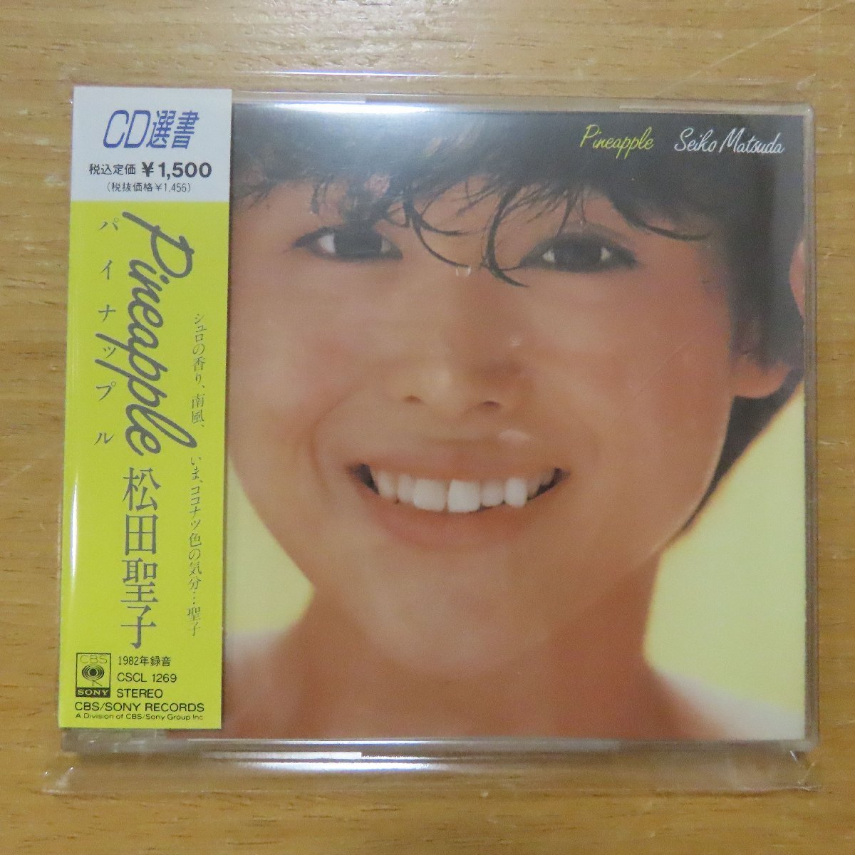 4988009126920; CD選書 松田聖子 / Pineapple CSCL-1269(ジャパニーズポップス)｜売買されたオークション情報、yahooの商品情報をアーカイブ公開 ...