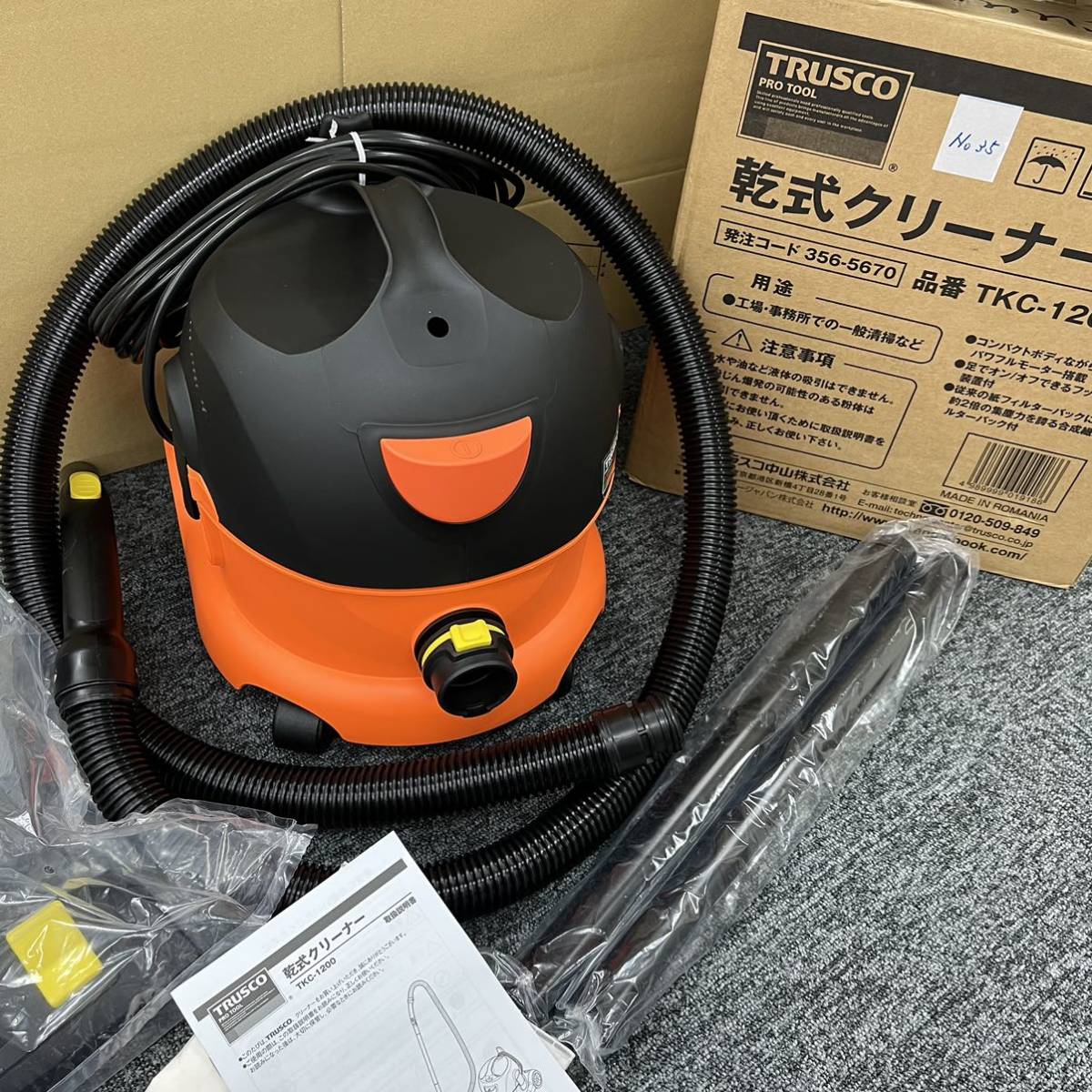 KARCHER ケルヒャー TRUSCO 乾式クリーナー TKC-1200 業務用 掃除機 乾湿両用掃除機 集じん機(掃除機一般)｜売買されたオークション情報、yahooの商品情報をアーカイブ ...