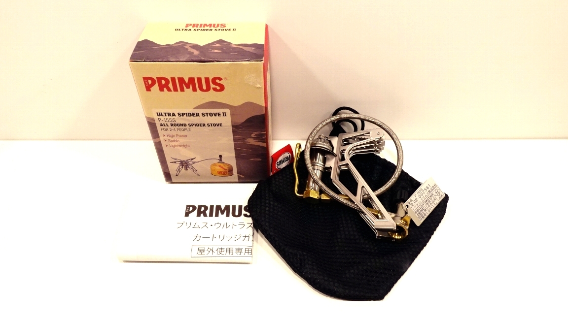 正規品 PRIMUS イワタニ プリムス ULTRA SPIDER STOVE Ⅱ P-155S ウルトラスパイダーストーブ2(カセットボンベ ...