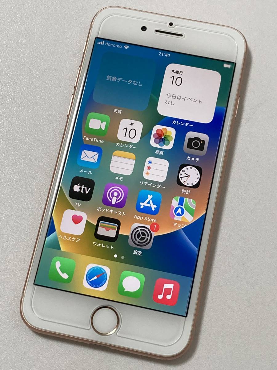 SIMフリー iPhone8 64GB Gold シムフリー アイフォン8 ゴールド 金 softbank au docomo UQモバイル 本体 アイフォーン SIMロック解除 A1906 ...