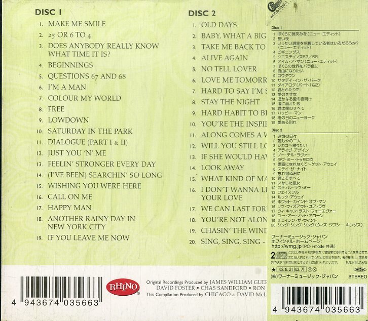 D00151362/CD2枚組/シカゴ CHICAGO The Very Best Of Chicago / Only The ...