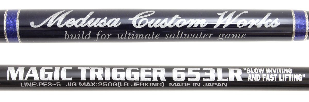 1S124 良品 Medusa Custom Works MC ワークス MAGIC TRIGGER 653LR SLOW INVITING ...