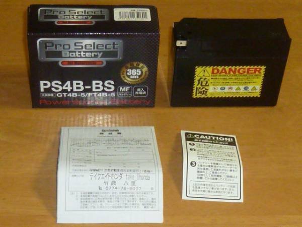 00 '03 ビーノ SA10J バッテリー PROSELECT PS4B-BS YT4B-BS GT4B-5 FT4B-5 互換品(バッテリー)｜売買されたオークション情報、yahooの商品 ...